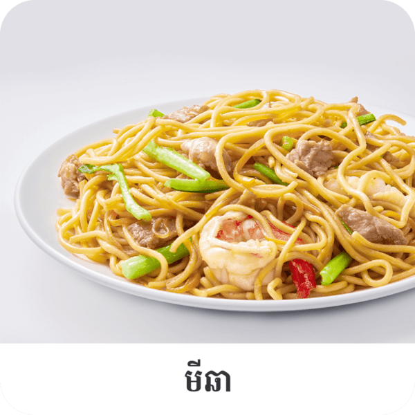 Our Corporate Brand logo – Ajinomoto